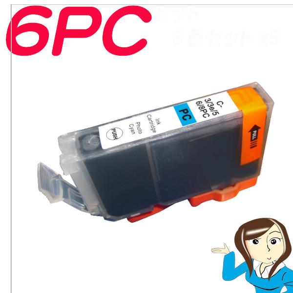 『内容』キャノン互換インクタンク　BCI-6PC　フォトシアン　単品プリンター適合機種PIXUS系 9900i 9100i 990i 960i 950i 900PD 865R 860iBJ系 F9000 F930 F900 895PD F8...