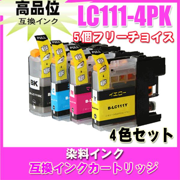 インクカートリッジ プリンターインク インクカートリッジ商品内容　LC111BK(ブラック） LC111C(シアン）LC111M(マゼンダ）LC111Y(イエロー）　のうちいずれか5個プリンター適合機種　MFC-J987DN/DWN　MFC...