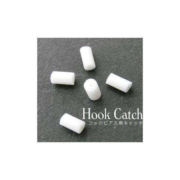 フックピアスの裏止め用ゴム