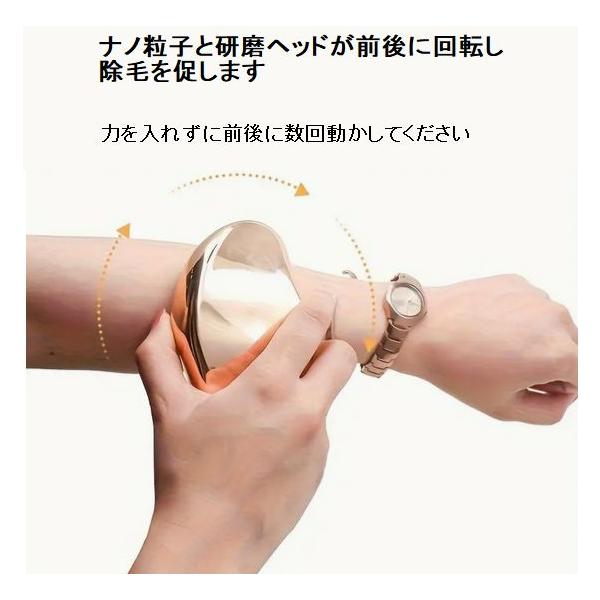 注意事項;この製品は乾燥した状態で使用する必要があります。軽く使用するとすぐにきれいになります。滑らかなガラス製のヘア消しゴムは操作が簡単です。肌をひとなでするだけで、黒い毛の下に隠れていた新しい滑らかな肌が現れます。無痛マジック脱毛は、皮...