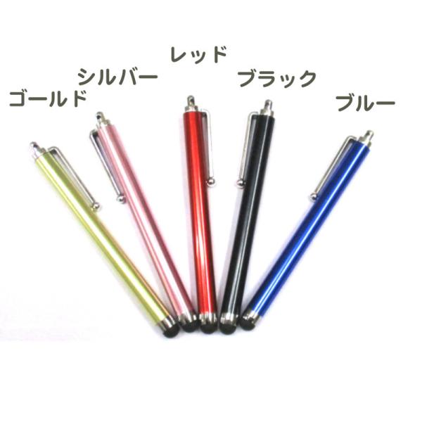 静電容量式のタッチパネルに対応しているタッチペンです。長さ:11.2cm　直径:0.9cm重さ:約3ｇ