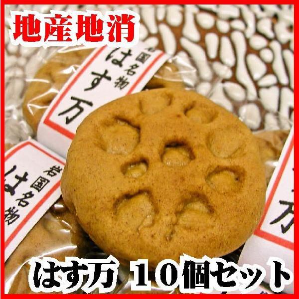 しろ餡の中に地元特産の『岩国レンコン』を刻んで煉りあげた特製餡を、香ばしい皮で包みあげました。バターや乳製品を全く使わないヘルシーな商品。麦こがし(はったい粉)がどこか懐かしい味を思い出させてくれます。