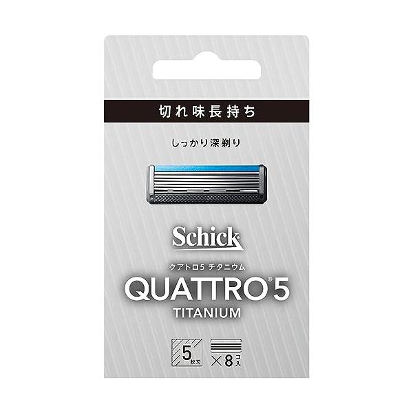 より深く、より快適に剃れる５枚刃＊クアトロ４と比較QUATTRO
