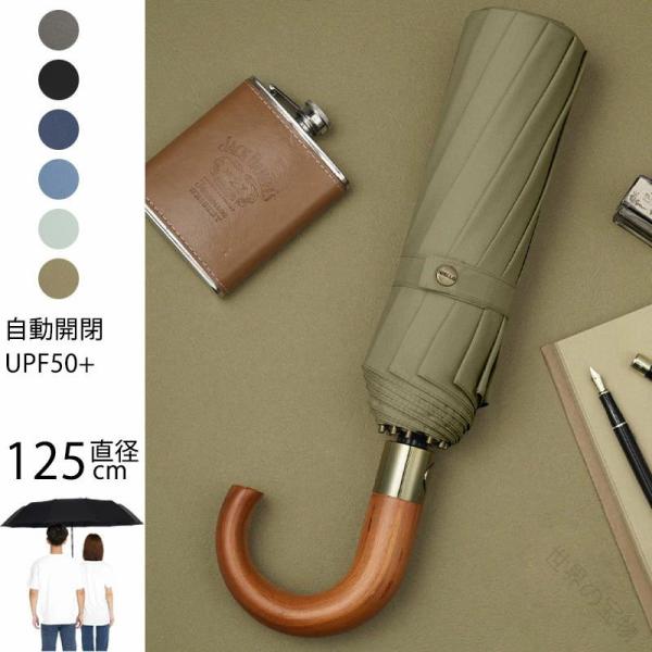 7商品名折りたたみ傘 UVカット 大判 J型 12本骨 傘 日傘 雨傘 晴雨兼用 無地 手動 3段折り UPF50+ レディース メンズ かわいい 男女兼用 日焼け止め 遮光 梅雨対策 耐風 おしゃれ 送料無料素材生地:高密度NC布親骨:グ...