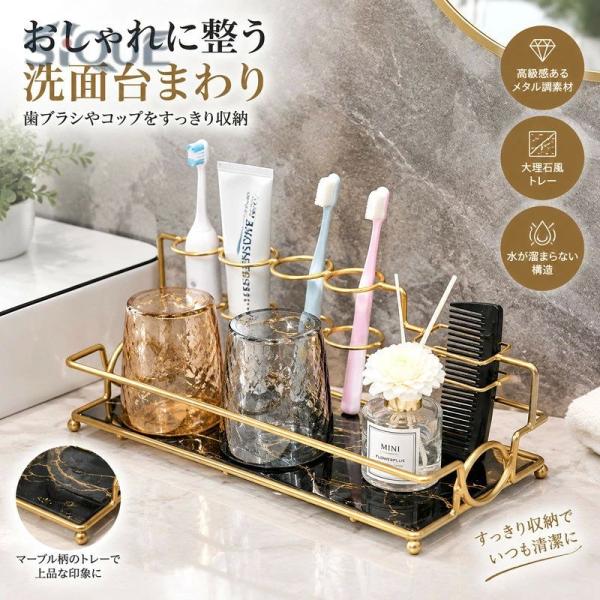 商品詳細商品説明・生活感あふれる歯ブラシやコップなどを綺麗に収納できるアイテムです。・洗練されたメタル調素材とマーブル柄のトレーがお洒落です。・簡単に壁に取付が可能で、水が溜まらない構造で清潔感があります。 サイズ画像に記載 /重量：75g...