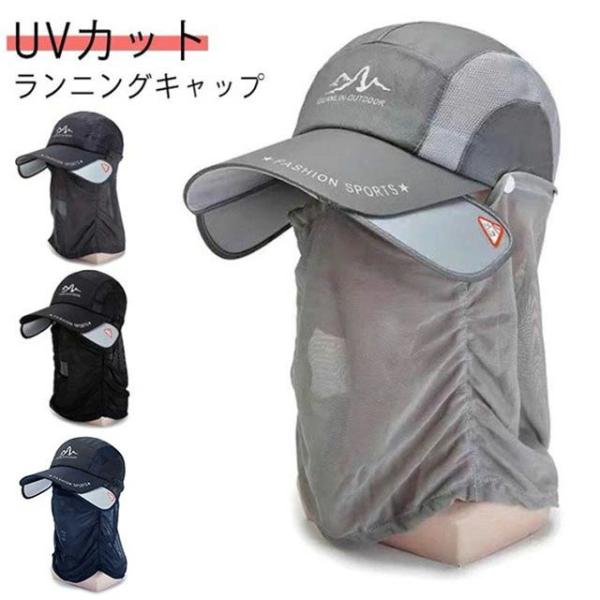 ◆出し入れ可能なサンガード付きで横からの日差しを防ぎます。◆ロゴマークが反射材で夜間の安全性を高めます。◆取り外し可能なネックガード付きで、首回りまでしっかり日差しを軽減します。◆夏場のスポーツ観戦にもおススメのアイテムです。◆ポリエステル...