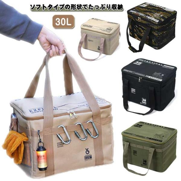 ITEM INFORMATION ■ 特徴 ソフトタイプの形状でたっぷり収納 カラビナループにメッシュポケットと、シンプルな設計ながらも細部のこだわりが魅力のマルチギアコンテナ 蓋裏部のメッシュポケットは左右に分けられており、小物ギアの種類...