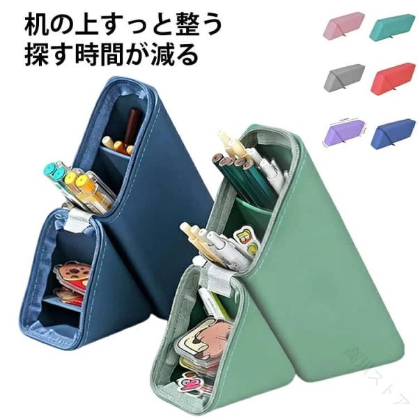 シリコン製のペンケース。机の上が、すっと整う。探す時間が減って、気持ちが軽くなる。文具だけでなく、小物入れとしてもお使いいただけます。斜めの仕切りがあるから、ペンが底に埋もれにくく、視線の先ですぐに見つかります。ファスナーを開けた瞬間、必要...