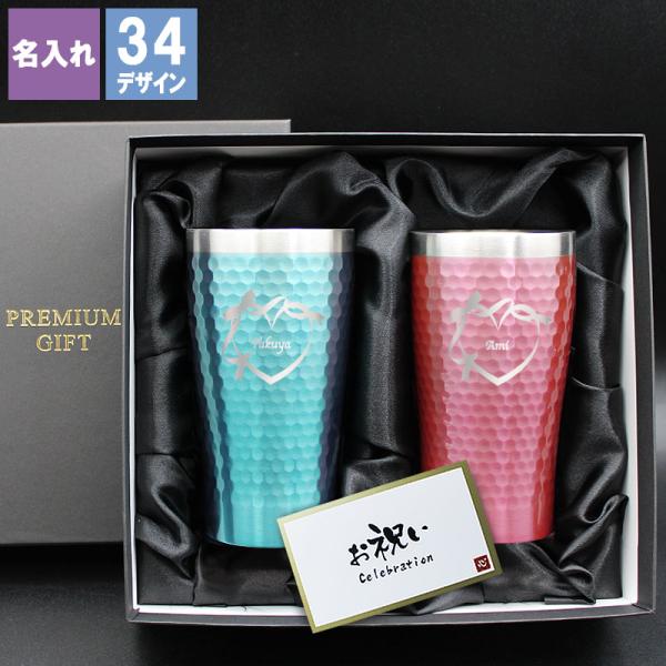 オリジナル名入れ彫刻ができる真空断熱構造 ステンレスタンブラー ギフトボックス付きが登場!!日常のひと時をキラキラと演出する、おしゃれで機能的なサーモタイプのタンブラーです。デザインはシンプルながら、カラフルな色味とキラキラとした塗装で華や...