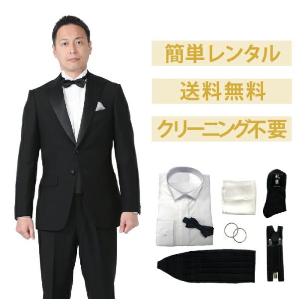 ★威厳のあるピークドラペルタキシード・柔らかなウール100%の素材を使用したピークドラペルタキシードタキシードの襟型は、襟先の尖ったピークドラペルとへちま襟と言われるショールカラーとありますが、当店ではそのどちらもご用意させていただきました...