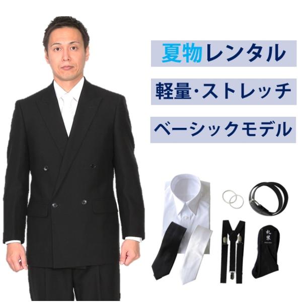 ★幅広い年齢層にマッチするスタンダードフォーマル（ダブル）・ベーシックでありながらも、従来のフォーマルよりスッキリとしたシルエットが特徴的です。パンツはワンタックで無理のないシルエット設計のストレートスラックス。更にウエスト調節可能なアジャ...