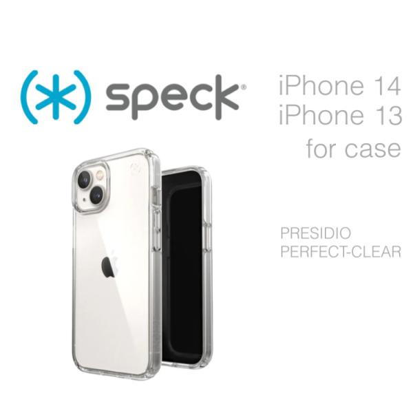 対応機種iPhone14iPhone13UV変色に強い素材。クリアケース最大4メートルまでの落下に耐えます。アクティブな抗菌保護 マイクロバンはケースの表面に蓄積する細菌を99%防ぎます。盛り上がったスクリーンとカメラ絞り。Qiワイヤレス充...