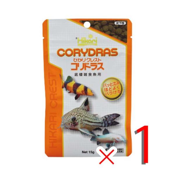 ご覧いただきまして、誠にありがとうございます。下記へ商品詳細や発送・梱包に関する注意事項を記載させていただきましたので、ご購入前にご一読をお願い致します。＜商品説明＞“サナギ”を新たに配合することにより、コリドラスの寄り付きがアップしました...