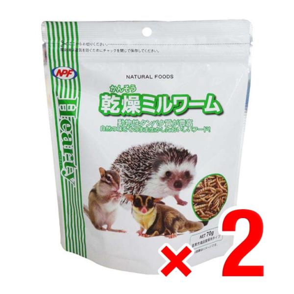 ご覧いただきまして、誠にありがとうございます。下記へ商品詳細や発送・梱包に関する注意事項を記載させていただきましたので、ご購入前にご一読をお願い致します。＜商品説明＞ミルワームをそのまま乾燥させました。動物性タンパク質を豊富に含むミルワーム...