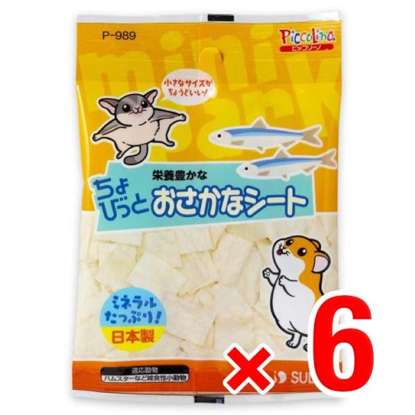 ご覧いただきまして、誠にありがとうございます。下記へ商品詳細や発送・梱包に関する注意事項を記載させていただきましたので、ご購入前にご一読をお願い致します。＜商品説明＞ミネラルたっぷり！魚肉入りの栄養豊かなおやつです。与えやすいシート状に加工...