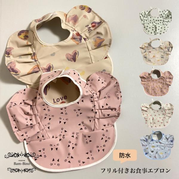 サイズ：35cm×35cm(防水)