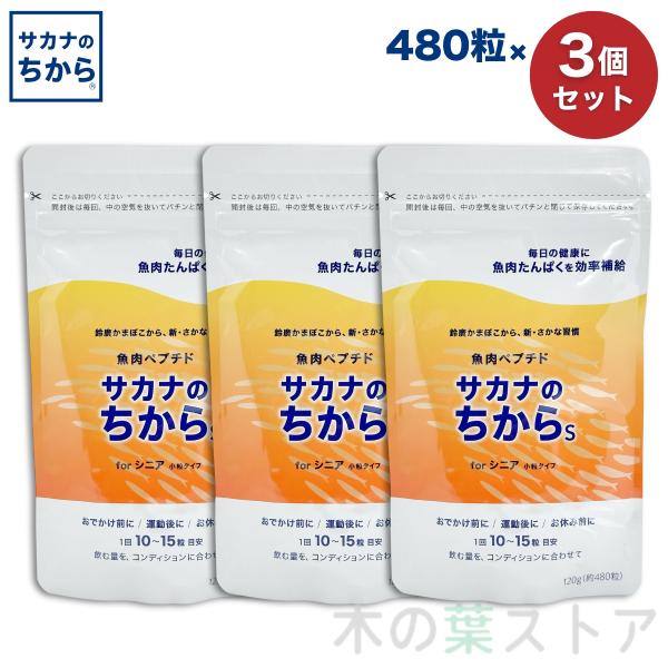 ■原材料名魚肉ペプチド（国内製造）、海藻粉末、ナタネ硬化油／酵母細胞壁、グリセリン■栄養成分エネルギー…9.8ｋcal たんぱく質…2.03g 脂質…0.15g 炭水化物…0.08g ナトリウム…9mg■アミノ酸数値アルギニン…147mg ...