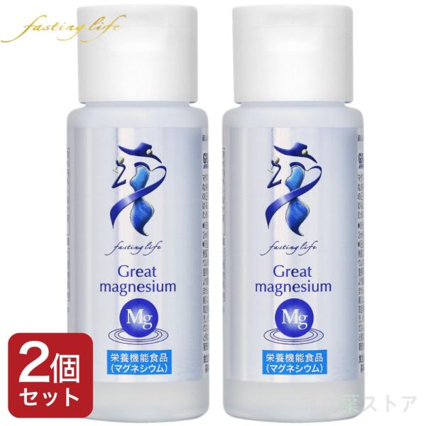 グレートマグネシウム 高濃度マグネシウム 2本セットミネラル サプリメント 栄養補給 調味液 50ml〇商品詳細〇【天然にがりを超える、カラダに優しいサプリ】グレートマグネシウムは、水溶性の商品です。吸収が良いので、食品に混ぜるなど、調味料...