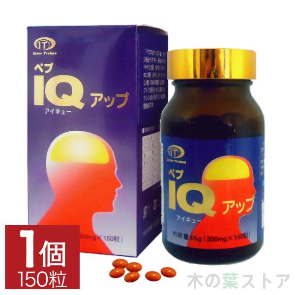 ペプIQアップ 150粒×1個頭をシャキッと！毎日の思考サポートに「ペプIQアップ」は、イワシ抽出ペプチド・DHA・DPA・EPA・DNA・山伏茸・ブドウ種子エキスをバランスよく配合した健康補助食品です。● 物忘れや集中力の低下が気になる方...