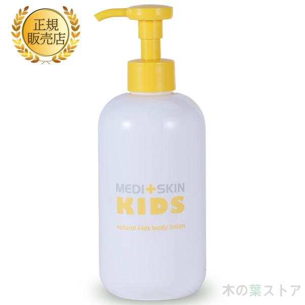 子どもの肌ケアで大切なのは「洗浄」の後の保湿です。肘や膝が白くなる、静電気が起きやすい、皮膚トラブルが増えるのは乾燥が原因。2歳を過ぎると皮膚の厚みは大人と同じになりますが、皮脂の分泌は思春期まで少なく、常に乾燥しやすい状態にあります。そこ...