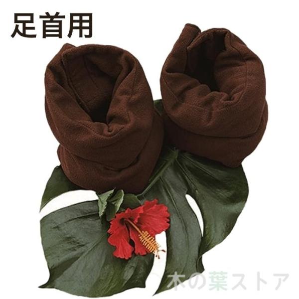 商品説明薬草ホットパッド 足首用１２×３８　400ｇ×2個セット マジックテープ式安心安全の日本製です。中身は タイの太陽の光と大地の恵みをいっぱい浴びた15種類のハーブを使った100％の天然素材アジア最大級の ハーブ王国タイは 楽草療法 ...