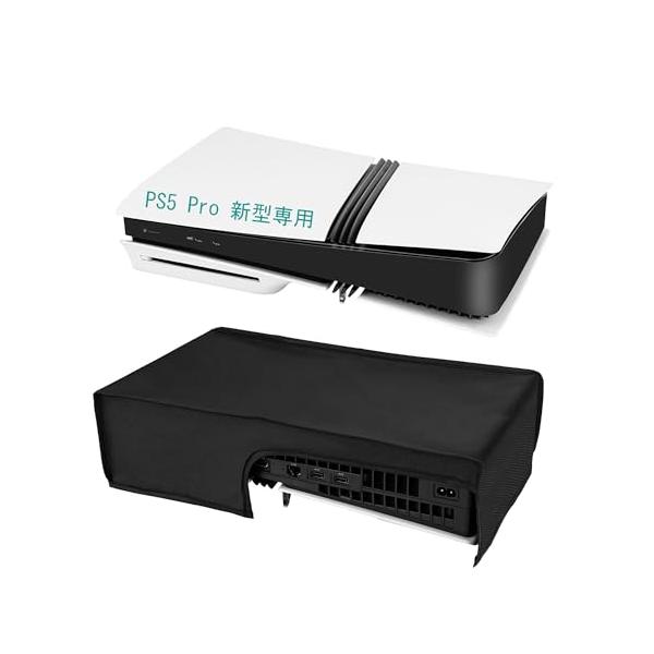 ブラック/-/p5-050284・Color:ブラック・パッケージ個数:1・PS5 Proのみ対応：PS5 Proコンソールに特別に作成されたこの横置きのダストカバーは、密着したフィットと最適な保護を提供します。正確に合ったデザインのカバー...