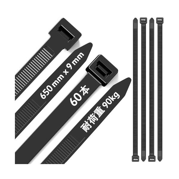 ジップ黒/黒650mm x 9mm幅（60 本入）/-・Size:黒650mm x 9mm幅（60 本入）・詳細仕様長さ650mm x幅9mm，60本の強力なプラスチック結束バンド。引張強度は幅によって決まります。引張強度：90kg・高品質...