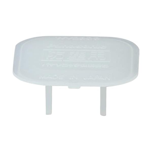 白/2.9 cm/WV2800・パッケージ個数:1・15A125V差し込み口用・入り数:20コ入・発売日:1995年11月21日
