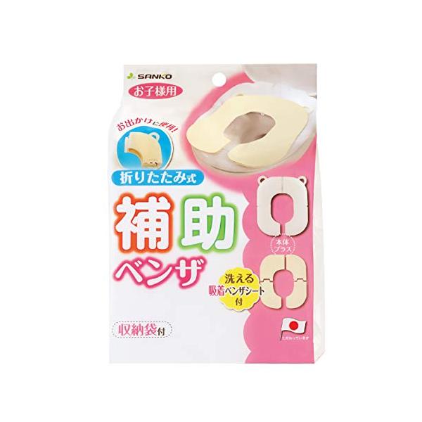 ヨーロピアンイエロー/35×30×3cm/R-42・パッケージ個数:1・ご家庭やおでかけ先の洋式トイレに使用できる補助便座です。・コンパクトに折りたためるので、持ち運びや場所を取らずに保管できます。・吸着ベンザシート付き。お尻のひんやり感や...