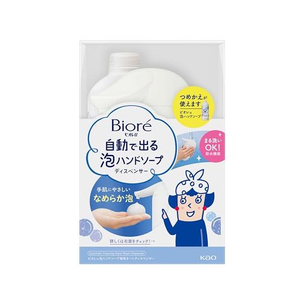 単品ホワイト/本体+つめかえ 430ml/25500152・PatternName:セット・パッケージ個数:1・機能性、デザイン性に優れたハンドソープ用オートディスペンサー