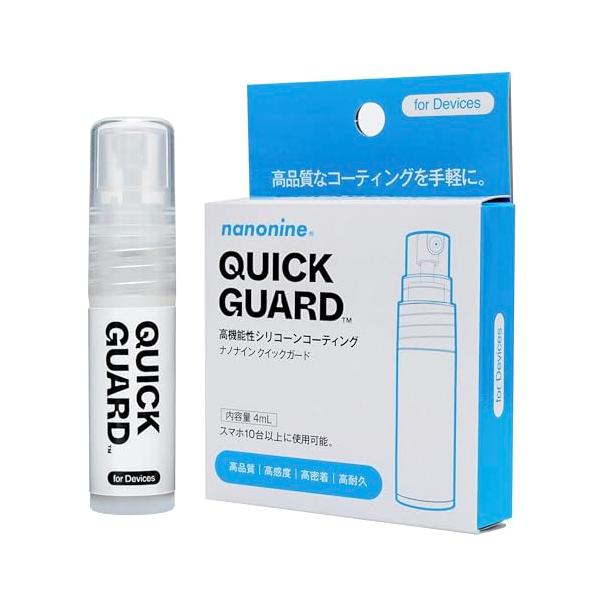 -/1箱/-・Size:1箱・パッケージ個数:1・簡単施工でしっかり保護スプレーしてサッと拭き取るだけで、液晶画面がツルツル・スベスベに。硬化せず手軽に使えるシリコーンコーティングで、液晶画面をいつでも快適に保護します。・抜群の指滑りと快適...