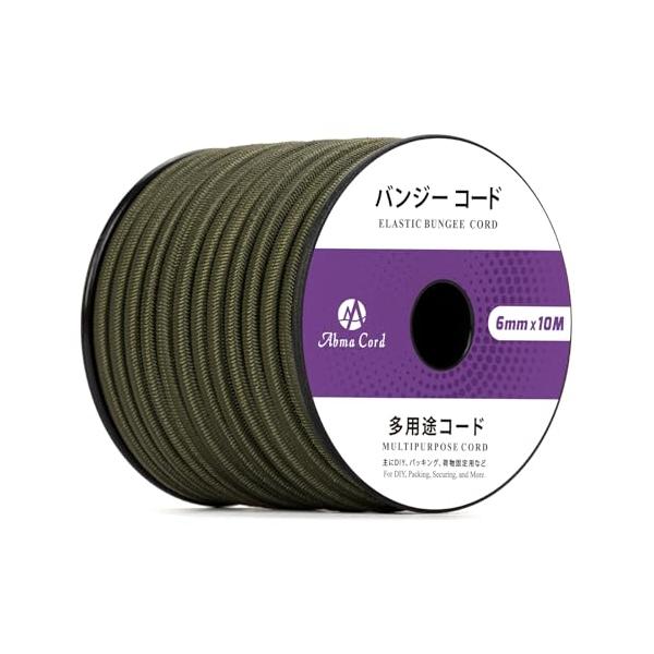 モダンアーミーグリーン/6mm x 10M/-・Color:アーミーグリーンSize:6mm x 10M・材質とサイズこのストレッチコードの内芯：天然ゴム 表地：高強度ポリエステルに作られ、摩耗しにくく、防カビ、UV耐性に優れています。軽量...