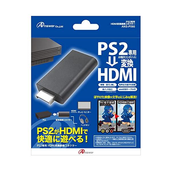 -/-/ANS-P066・パッケージ個数:1・PS2をHDMIケーブルで出力! 設定不要で使い方簡単!・ドライバーのインストール必要なし! (本体設定よりRGB形式の出力ではなく、Ypbpr出力の変更が必要です。)・3.5mmAUXインター...