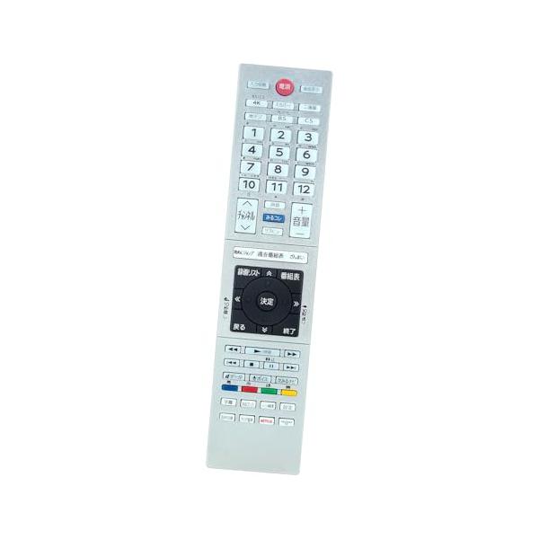 CT-90483用リモコン黒/銀/-/-・Style:CT-90483用リモコン・パッケージ個数:1・(1)このリモコンは「代用リモコン」です。テレビ用リモコン CT-90483 CT-90483(A) 75044650 replace f...