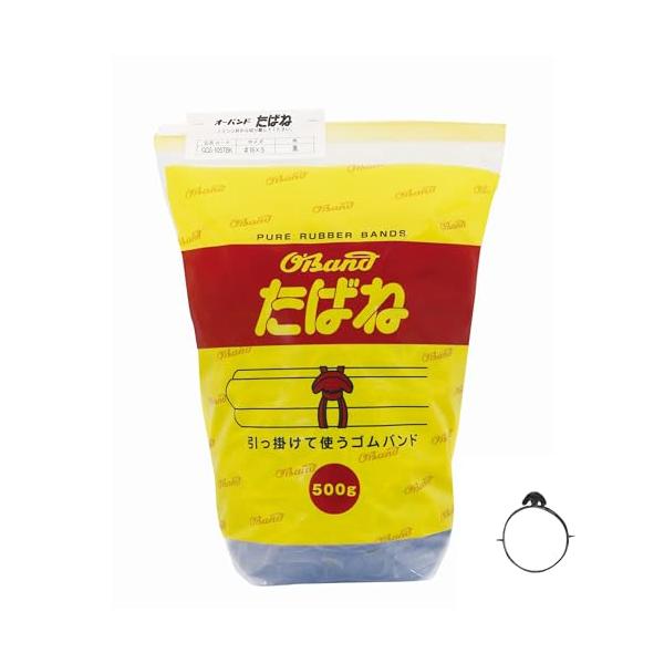 345 個黒/500g/GGS105TBK・パッケージ個数:1・従来の輪ゴムと違い、手軽に結束でき、外すときもワンタッチで便利です。・#16 : 内径38mm / 折径60mm / 切幅5mm / 厚さ1.1mm・推奨結束径 (外周) :約...