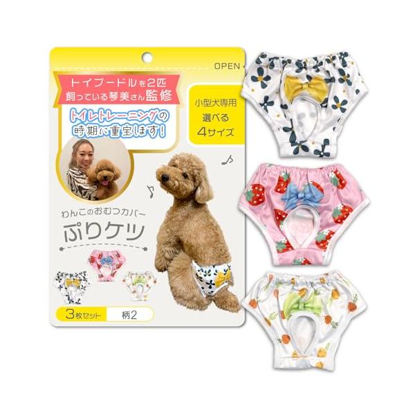柄2/S/S-729・Color:柄2Size:S・小型犬女の子専用のおむつカバーです！・ヒート中や介護時のおむつズレ防止に役立ちます！・ウエスト部分は伸縮ゴムなのでマジックテープでわんちゃんを傷付けてしまうことはありません！・コットン製の...