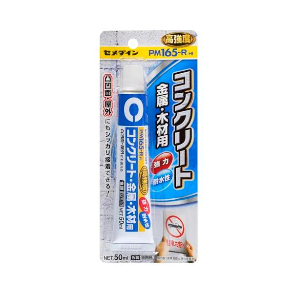 灰白色/50ml/RE-220・Size:50mlPatternName:単品・パッケージ個数:1・保存期限:無、製造年月日表記:有・内容量:50mL・色:灰白色・材質:変成シリコーン樹脂