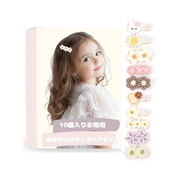 おしゃれカラフルG/シンプル/-・Color:カラフルG・セット内容12点セット　ヘアクリップサイズ：4cm・仕様がたくさんあり、お得な12点セット！日替りでほぼ1週間子供を可愛く飾ってあげられます。・お子様が自分で選んでオシャレの第一歩に...