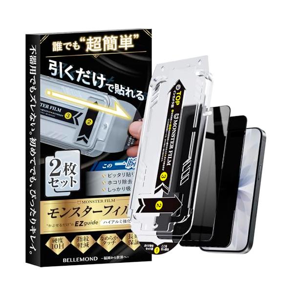 -/iPhone 17 / 16 Pro 用/B1342SPNF-IPH-PCBK・Size:iPhone 17 / 16 Pro 用・対応機種iPhone 17 / 16Proに対応しています。覗き見防止タイプ視野角が左右約28°を超える...