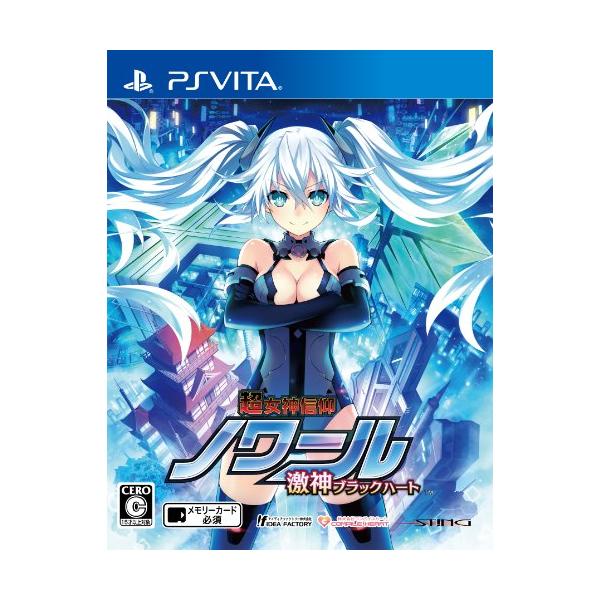 Edition:通常版・パッケージ個数:1・(C)2014 IDEA FACTORY / COMPILE HEART / STING