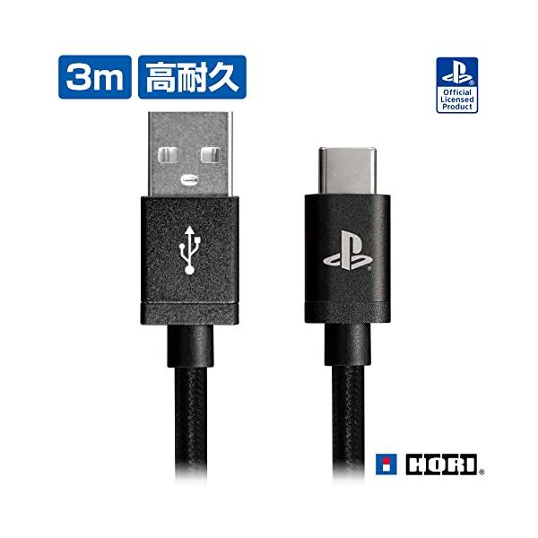 -/3メートル/SPF-015・PatternName:USB A to C・パッケージ個数:1・PlayStation5ライセンスのDualSenseワイヤレスコントローラー専用充電USBケーブル・DualSenseワイヤレスコントローラ...