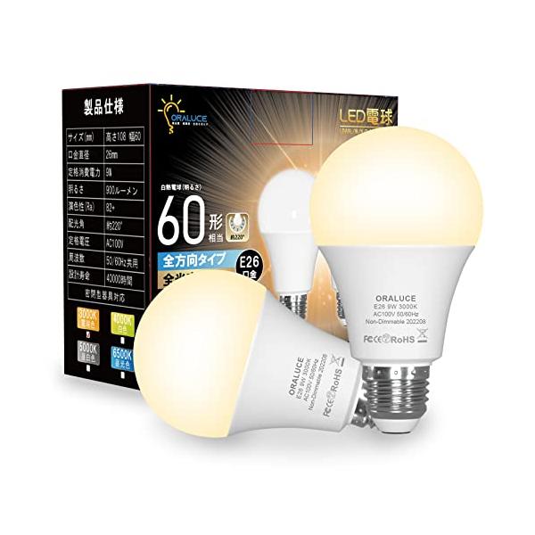 電球色/60W/LDA9L-G-E26/S・Color:電球色Size:60W・商品仕様?商品サイズ:高さ108mm 幅60mm?重量：25ｇ?口金直径:26mm?定格消費電力:9W 定格電圧:AC100v(50/60Hz)?全光束(明るさ...