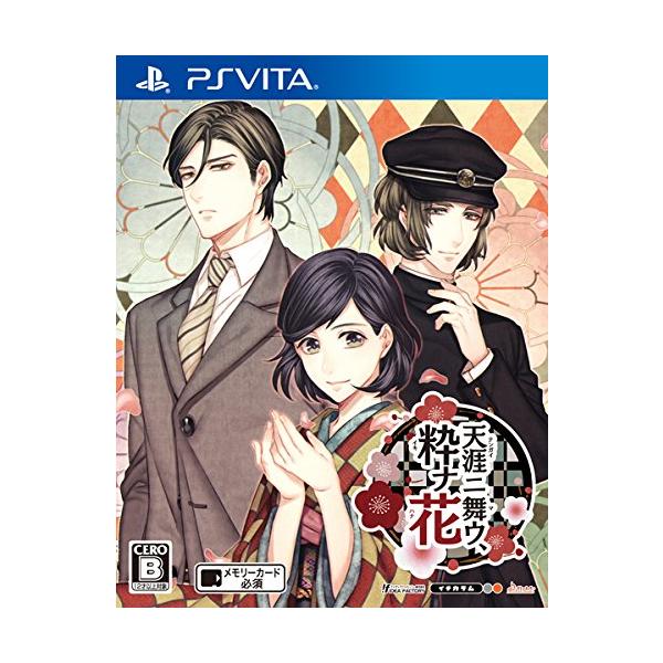 PlatformForDisplay:通常版Edition:無し・パッケージ個数:1・『華ヤカ哉、我ガ一族』スタッフが贈る昭和割烹奮闘記 帝都の宵 (よる) に舞う、小さな恋と、店主の試練―・企画・監修:高木亜由美、原画:ユウヤ、主題歌:織...