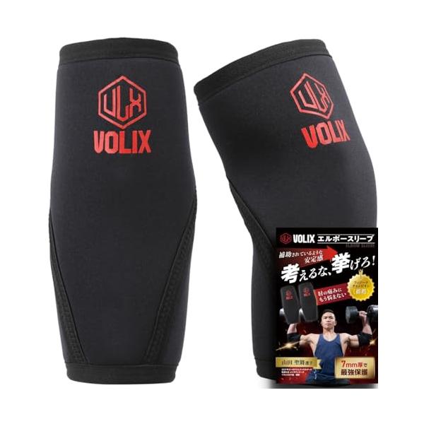 赤ロゴ/L/-・Size:LColor:赤ロゴ・現役フィジーカー監修 実際のトレーニング環境で試行錯誤を重ね、トレーニーが本当に求める「ホールド感」と「使いやすさ」を追求。妥協のない品質で、本格的なトレーニングライフをサポートします。・7m...