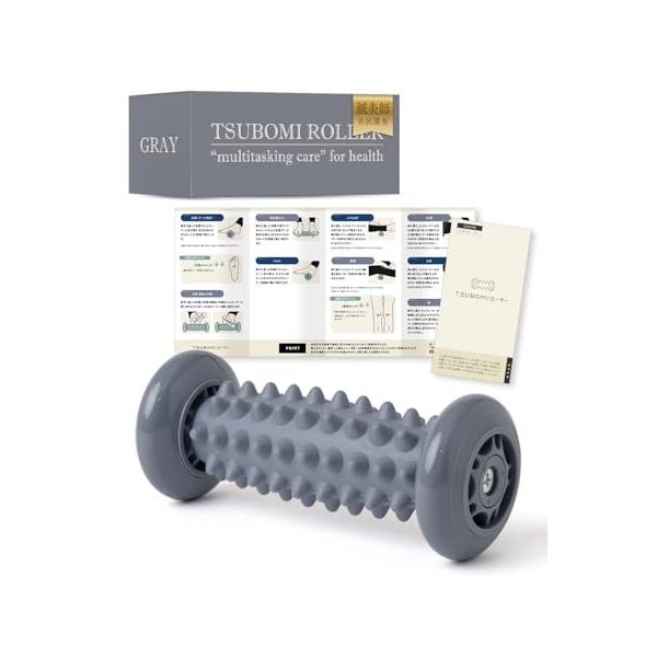 グレー/-/TSUBOMI ROLLER・Color:グレー・76個の突起が足つぼを刺激76個のちょうど良いゴム製の突起が足ツボを刺激♪痛気持ちいい刺激が病みつきになります♪・鍼灸師監修の取説付き鍼灸師監修の使い方説明書付きを付属しておりま...