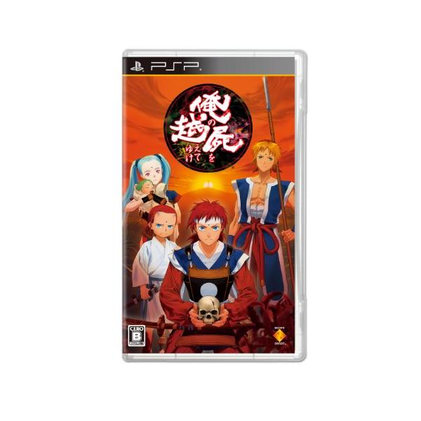 Edition:通常版・パッケージ個数:1・PSP用ソフト