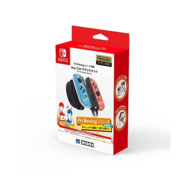 -/-/NSW-351・Edition:通常品・パッケージ個数:1・「Fit Boxing」プレイに最適の、Joy-Conカバーとハンドベルトが一体となったアタッチメントです。・本製品はJoy-Conストラップ装着状態のJoy-Conに装着...