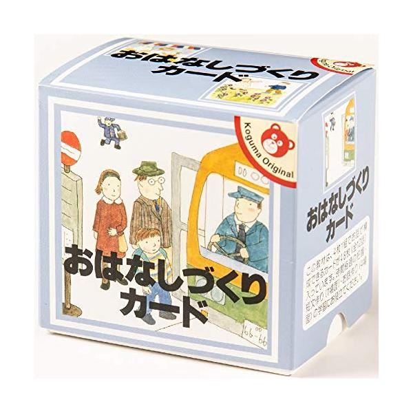 このカード教材は、4枚1組でお話の構成ができるカードです。全12話(合計48枚)分のカードが入っています。 時間経過の理解、「話す力」の練習、ドリルやペーパー学習の導入や復習、学力チェック、ゲーム感覚での学習など「話す」に関する学習の様々な...