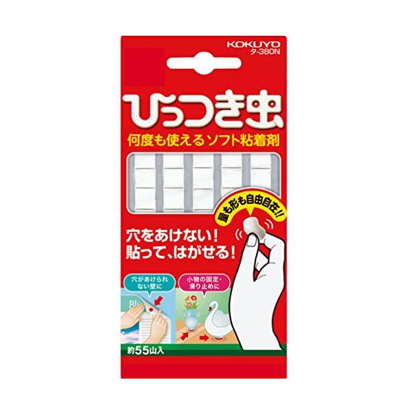 ひっつき虫ホワイト/2個セット/タ-380N・パッケージ個数:1・材質:合成ゴム・外寸法(タテ・ヨコ・厚み):約9・11・t3.2・画鋲止めのように壁を傷つけません。・掲示物を傷付けずしっかり固定できます。・くり返し貼ってきれいにはがせる粘...