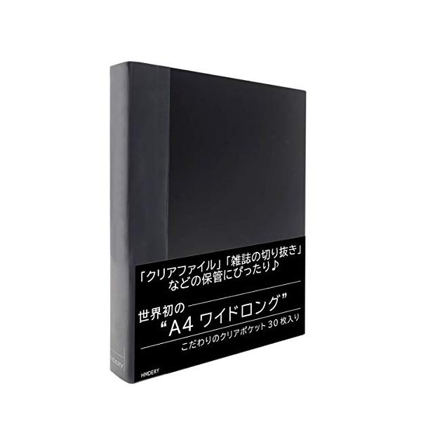 ポケットブラック/1個(ポケット30枚入り)/-・Size:1個(ポケット30枚入り)Color:ブラック・パッケージ個数:1・世界初の新規格“A4ワイドロング”クリアポケットの容量・透明度・厚み・質感にこだわり抜いた世界初のA4ワイドロン...